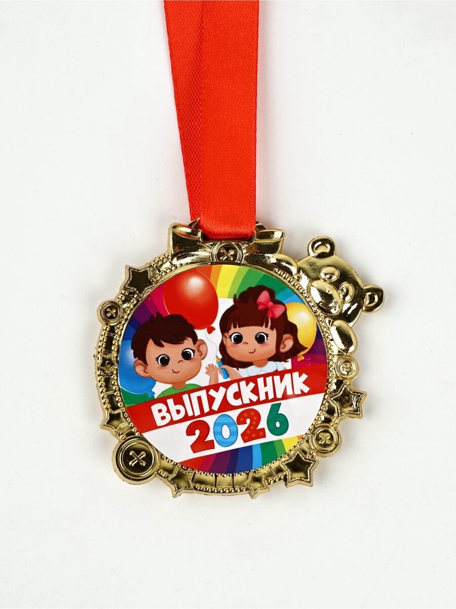 Медаль детская "Выпускник 2026", 6,5 х 6,9 см, пластик, под золото, на подарок
