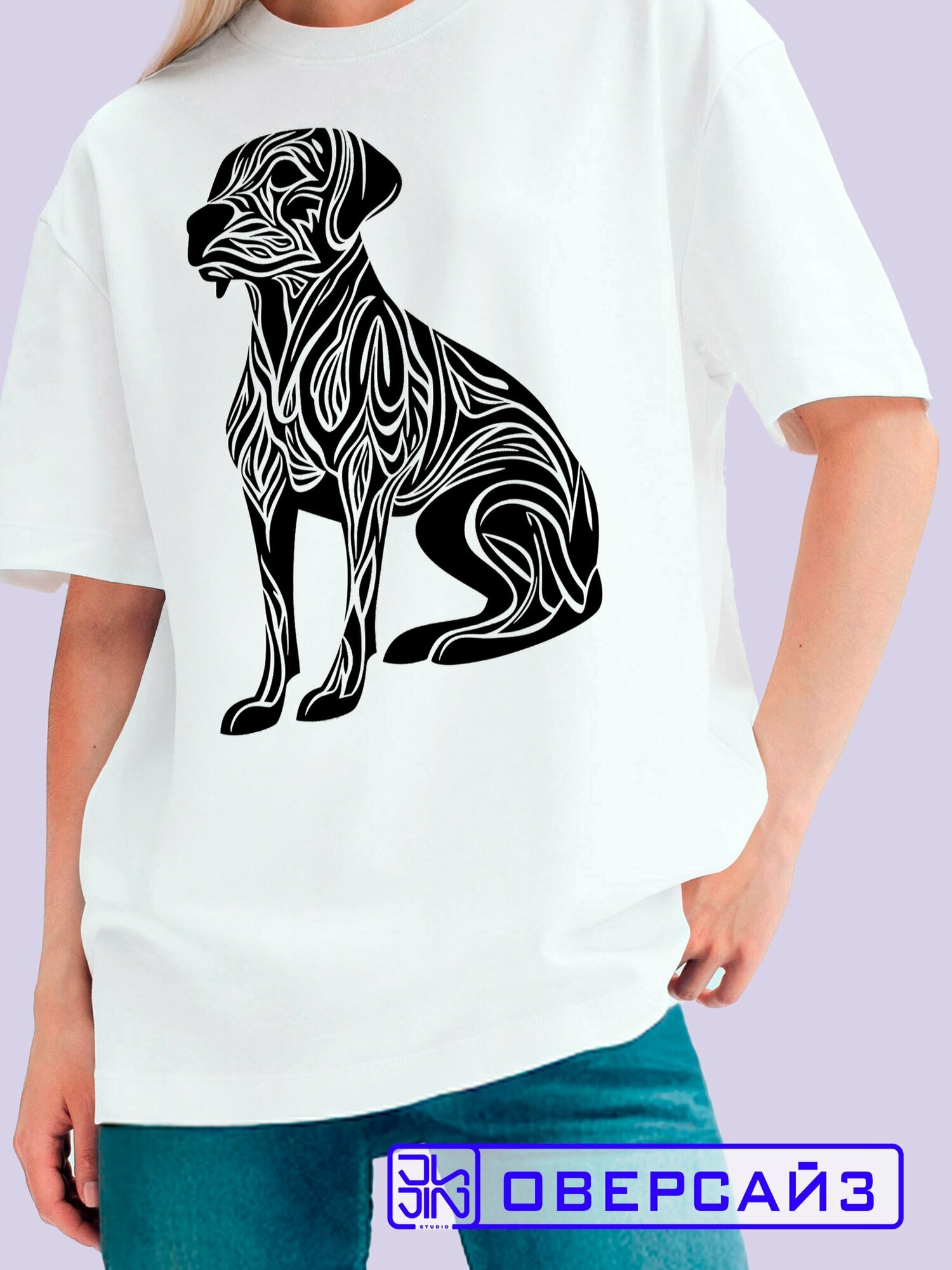 Футболка оверсайз женская с принтом Черно белый силуэт собаки с этническими, универсальными черными узорами, белый хлопковый трикотаж с прикольным рисунком на груди