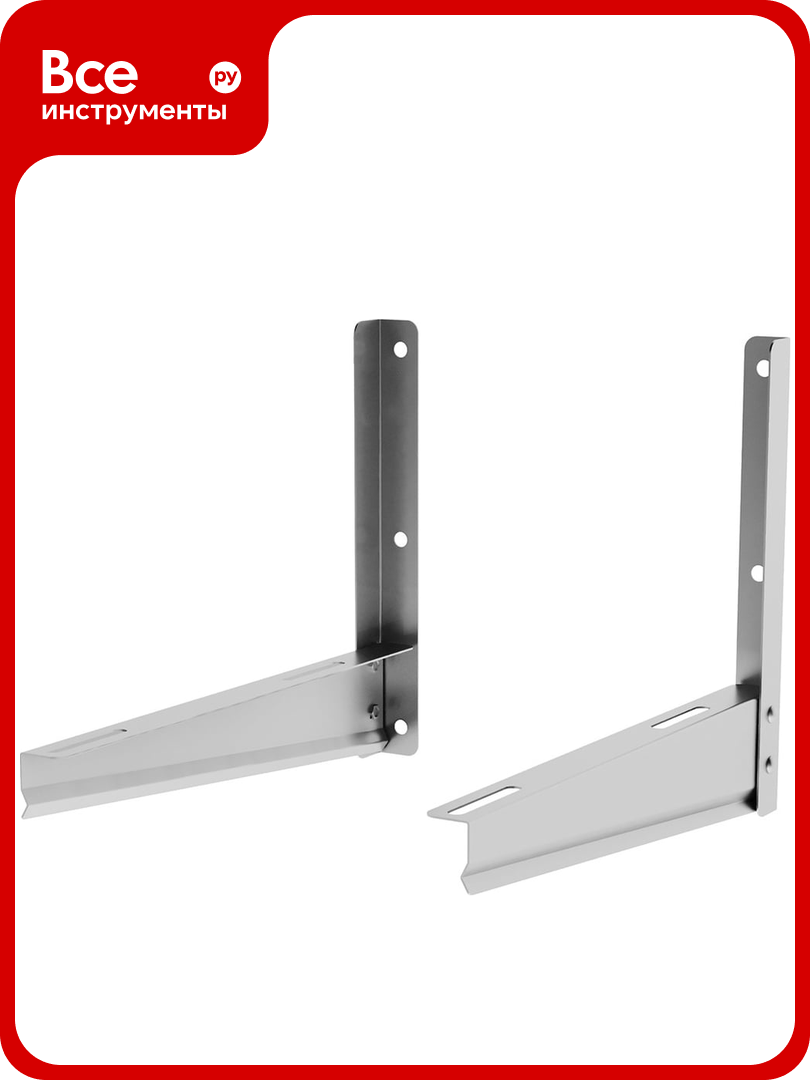 Кронштейн зеркальный из нержавеющей стали AISI 304 для крепления наружного блока кондиционера (сплит систем) ООО