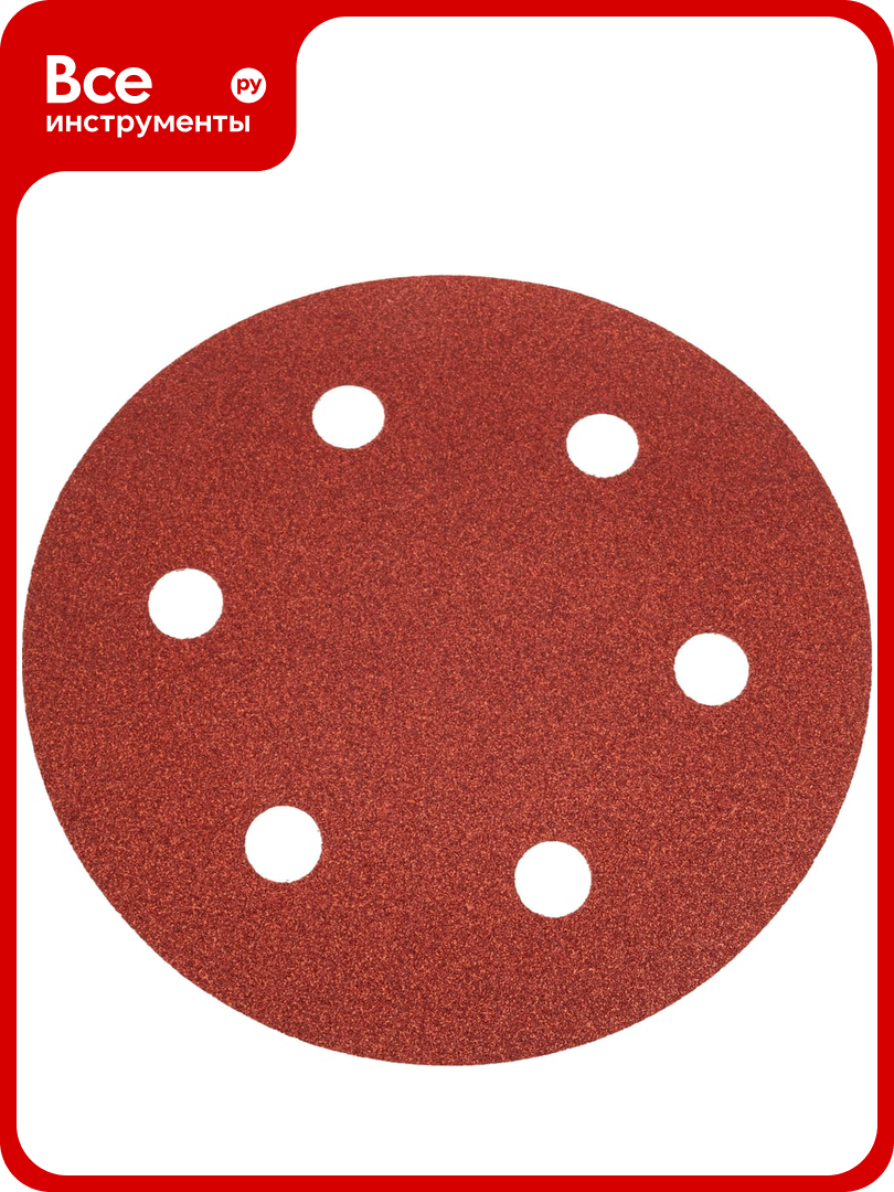 Круг шлифовальный P100, обычный корунд, 25 шт. EIBENSTOCK, бумажная основа, абразив из оксида алюминия, применение