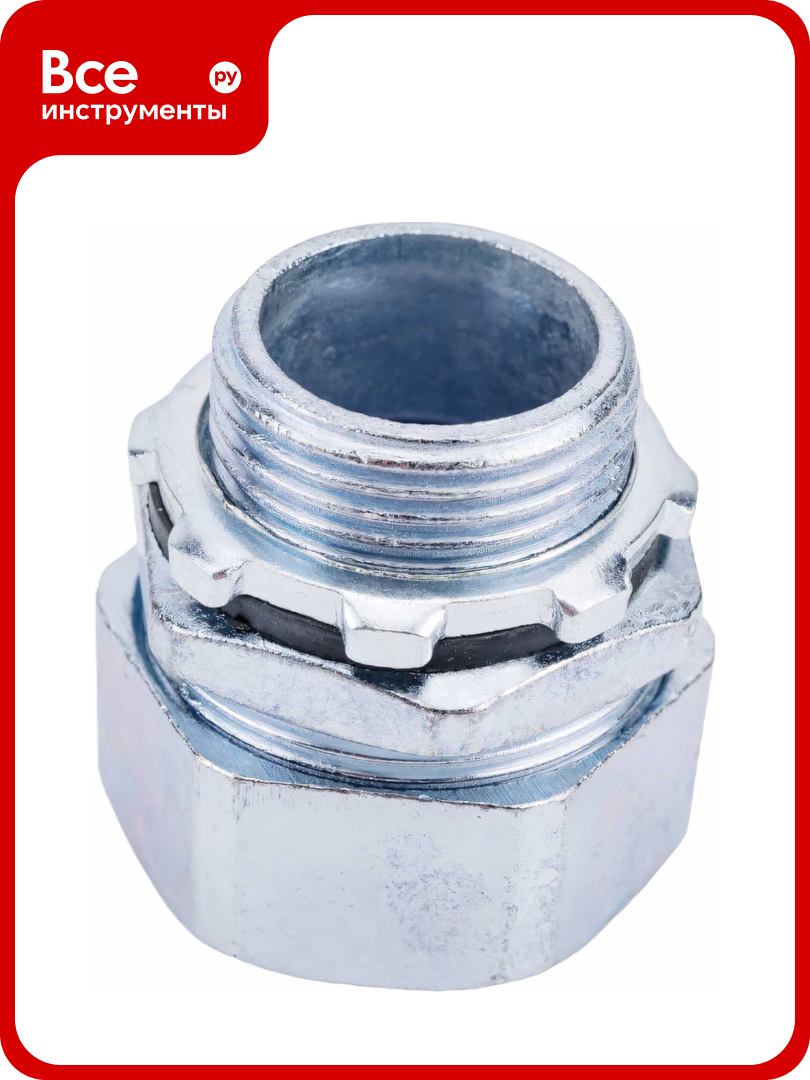 Вводная муфта для металлорукава FORTISFLEX ВМ-20 61370