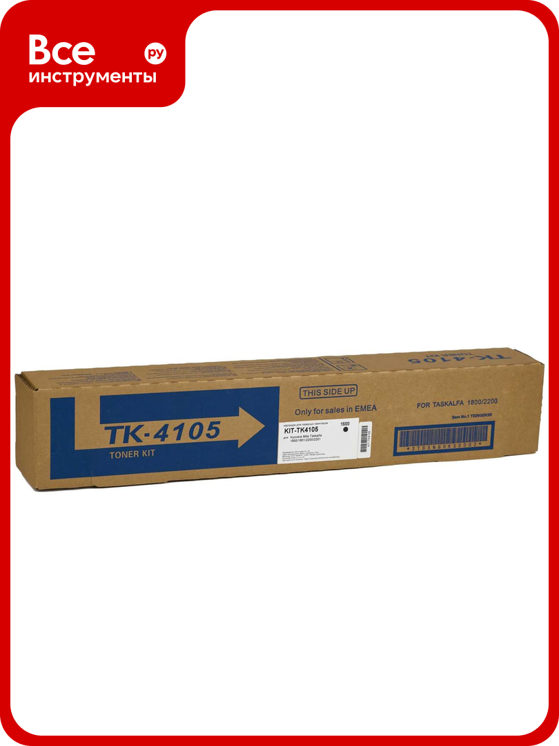 Картридж китонер TK-4105, 15000 страниц, Kyocera Taskalfa 1800, TASKalfa 1801, TASKalfa 2200, TASKalfa 2201) KIT-TK4105