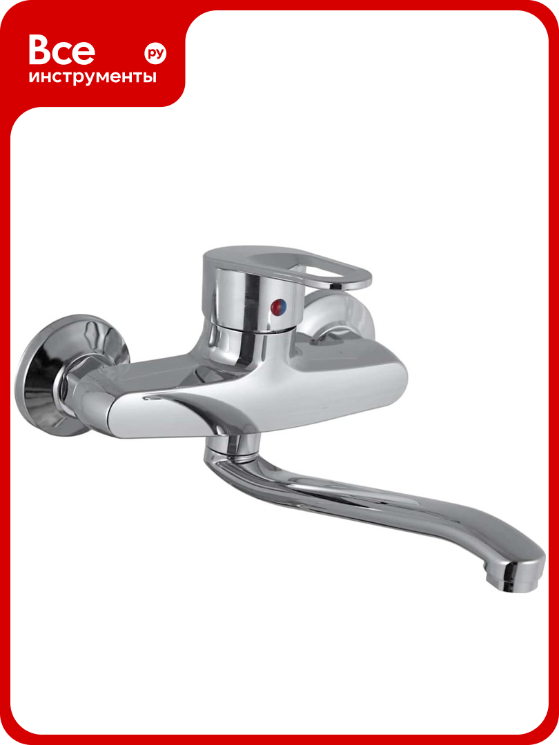 Настенный однорычажный смеситель для умывальника Plstart PL4606 с поворотным изливом и глянцевым покрытием хром