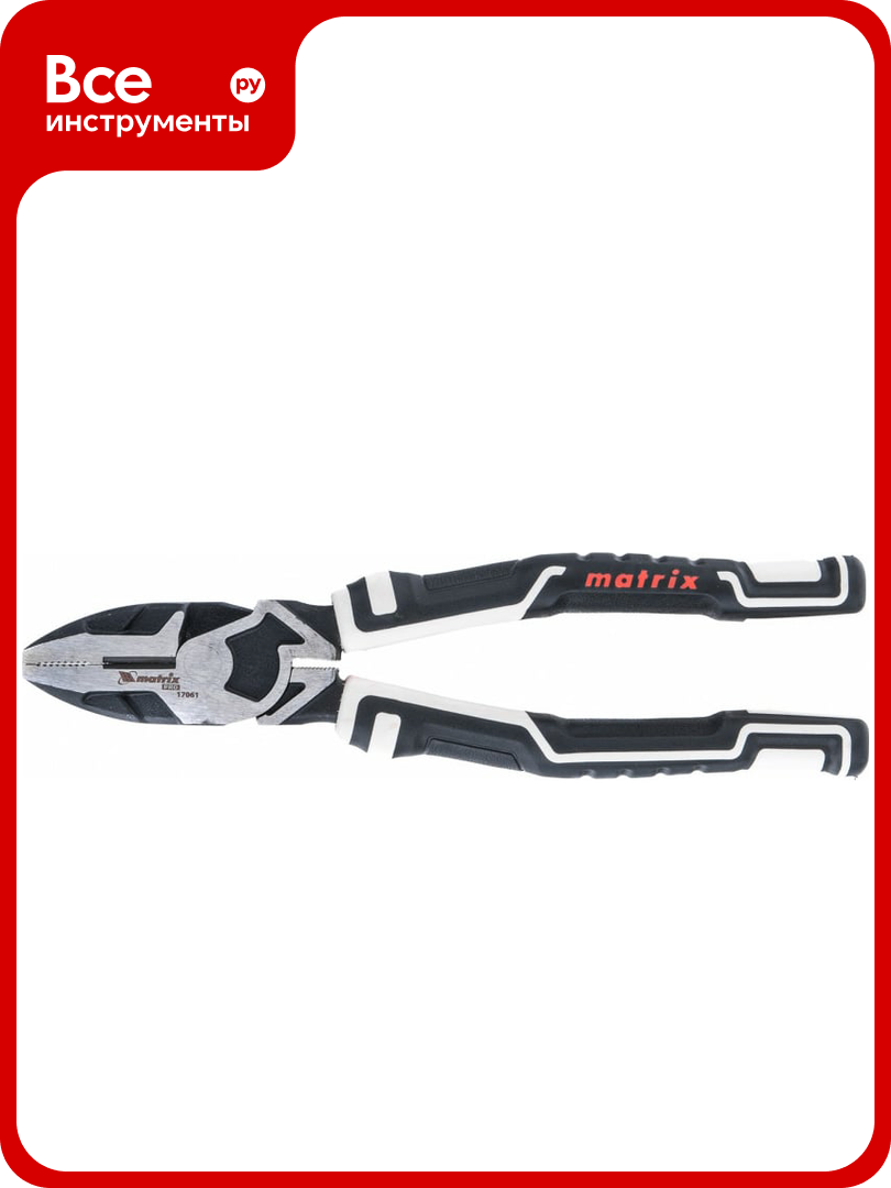 Комбинированные плоскогубцы MATRIX PRO 210 мм, усиленная система 17061