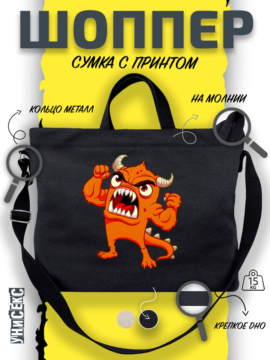 Сумка  шоппер y2k через плечо монстр качок