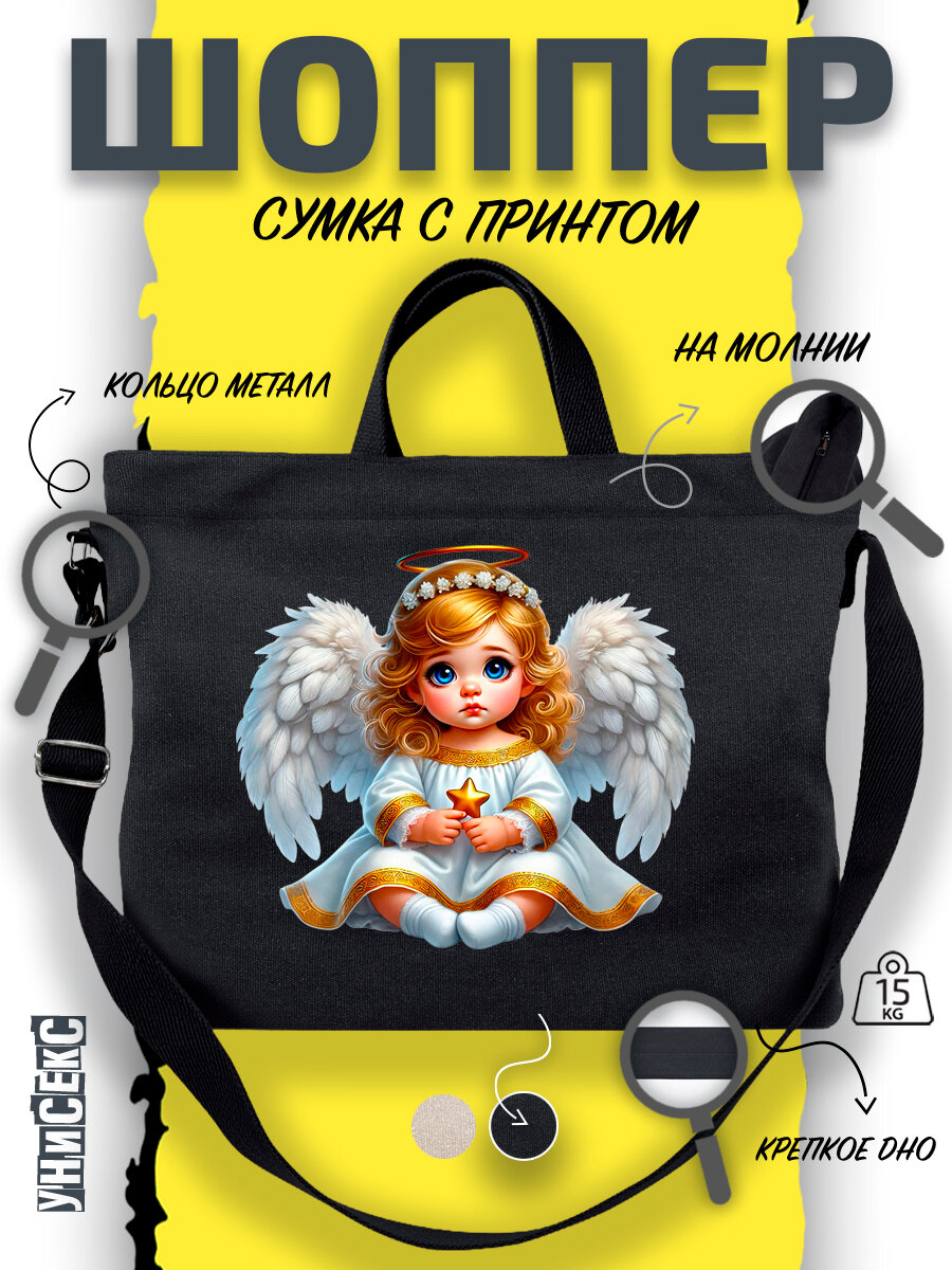 Сумка  шоппер y2k через плечо ребенок ангел