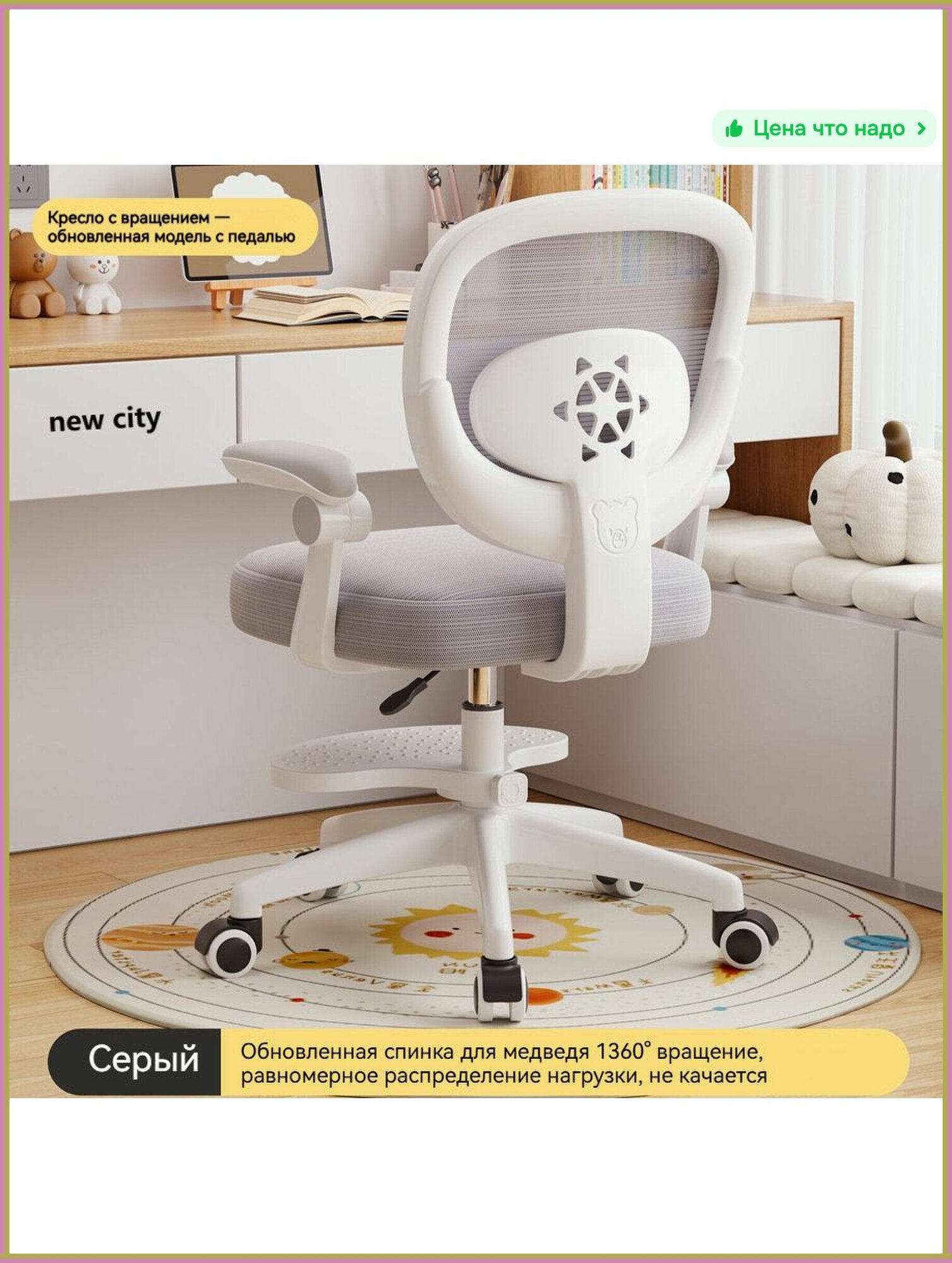 Кресло руководителя с эргономичным дизайном и сетчатой тканью