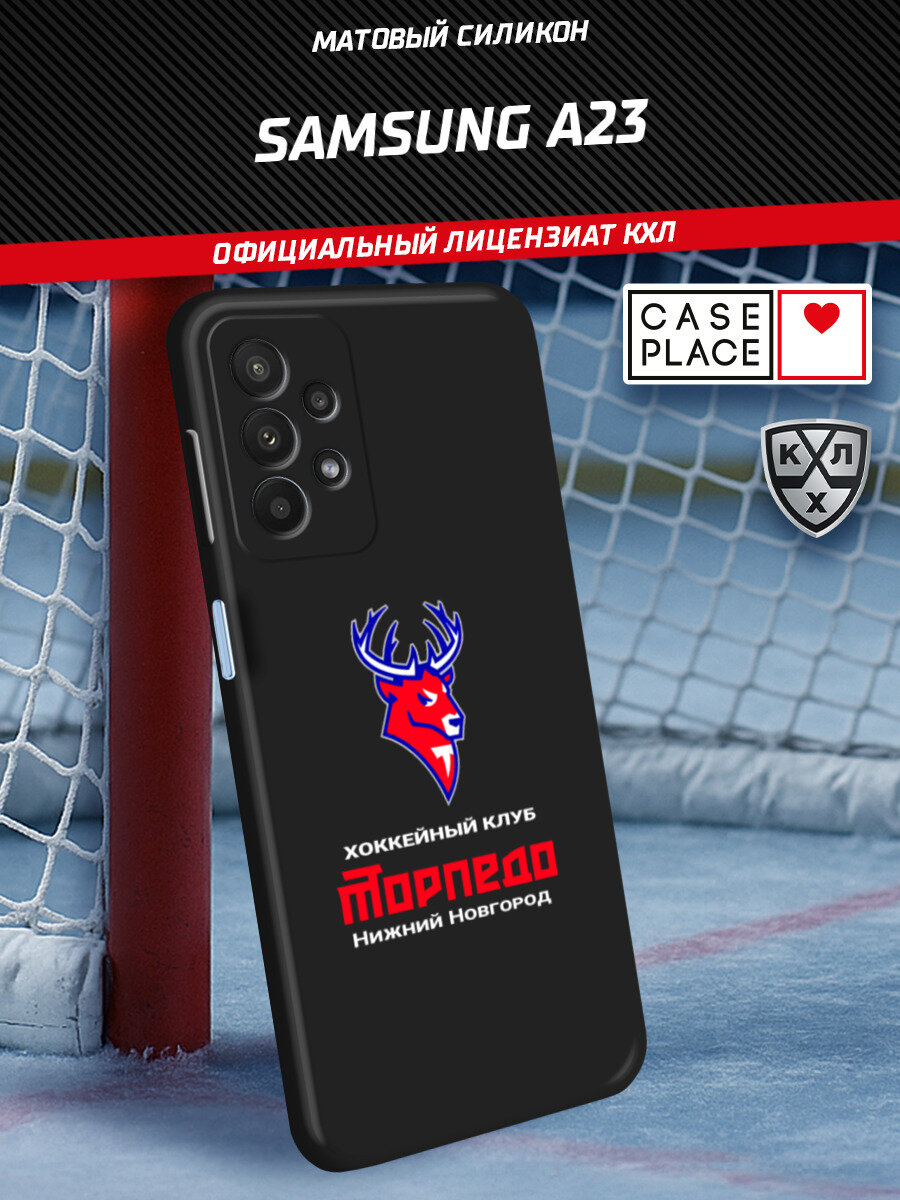 Чехол на Samsung Galaxy A23 / Самсунг А23 с принтом КХЛ Клуб Торпедо 2