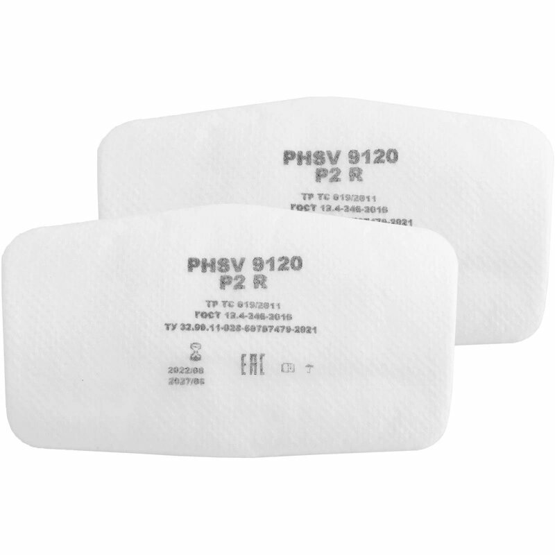 Фильтр противоаэрозольный PHSV 9120 Р2 R (20шт/уп)