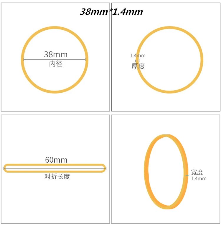 Резинки из натурального каучука, желтые, 10-60 мм, 500 шт 38yellow