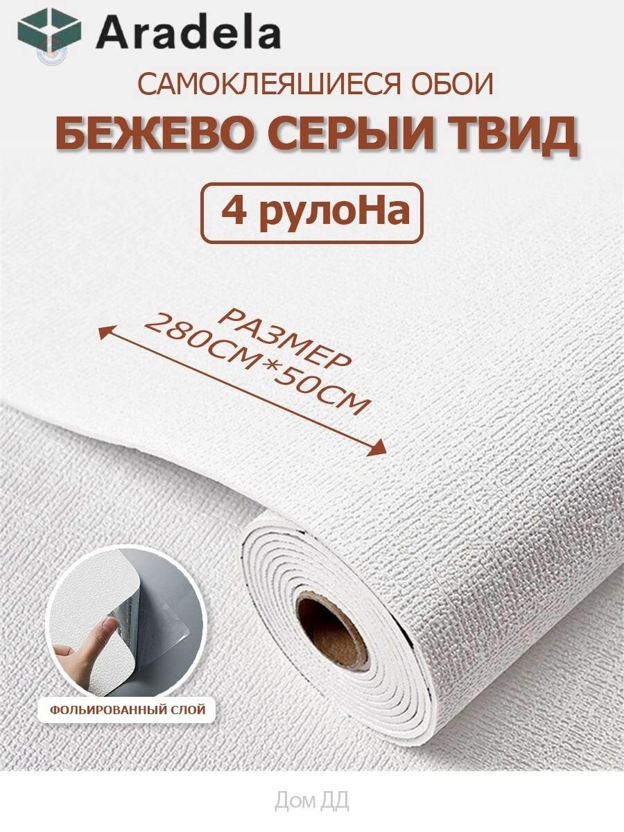Самоклеющиеся стеновые панели с фольгированным слоем, тепло- и шумоизоляция, влагостойкие обои для кухни, ванной, гостиной, легкий монтаж без инструментов, рулон 280x50 см