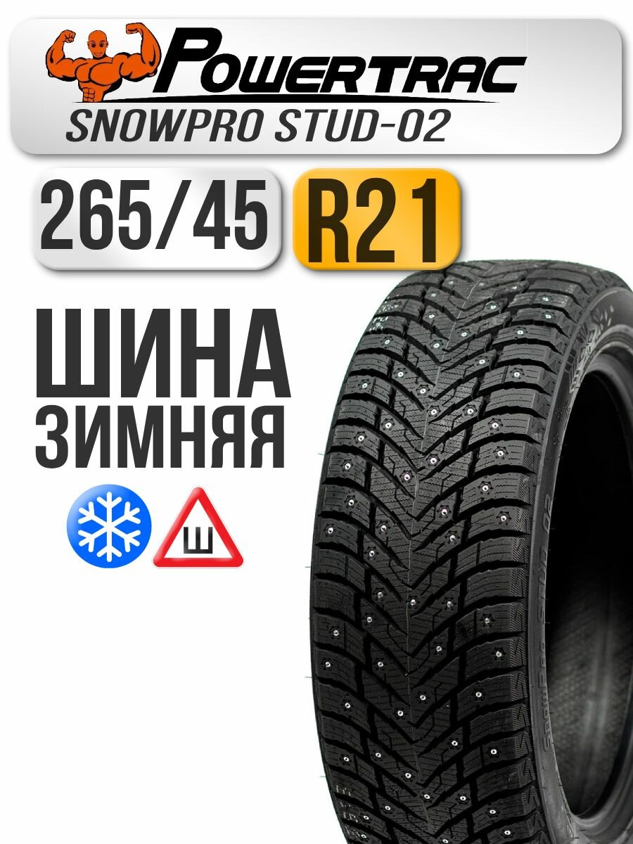 Шина зимняя нешипованная Powertrac 265/45 R21 104T Snowpro Stud-02 автомобильная бескамерная