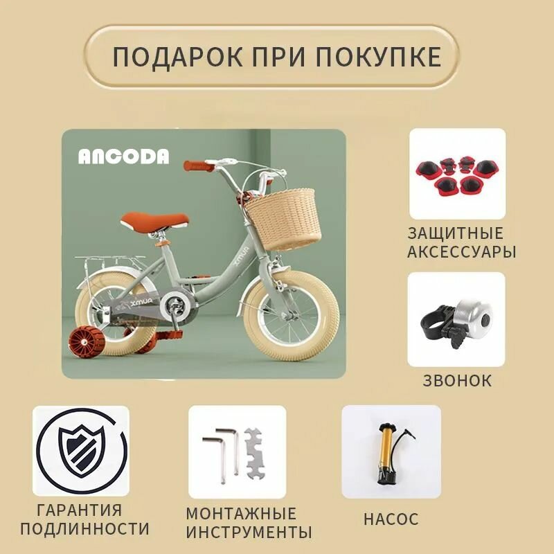 Детский велосипед — фото 1