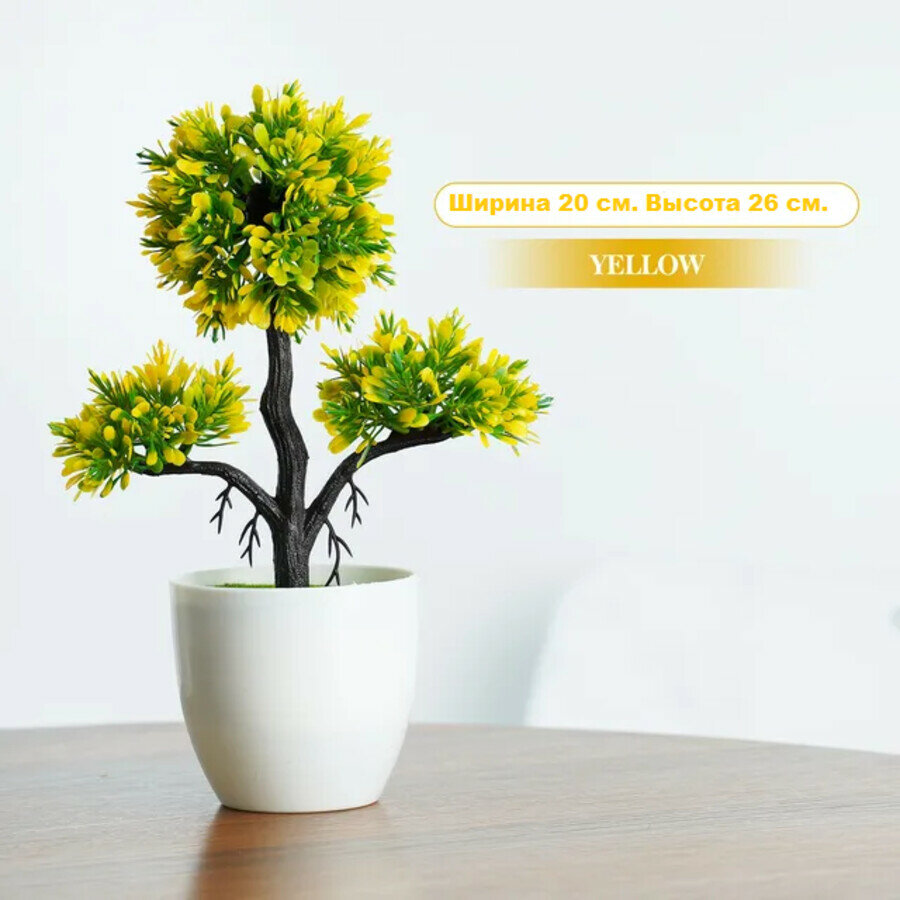 Украшение для дома, бонсай -1 шт