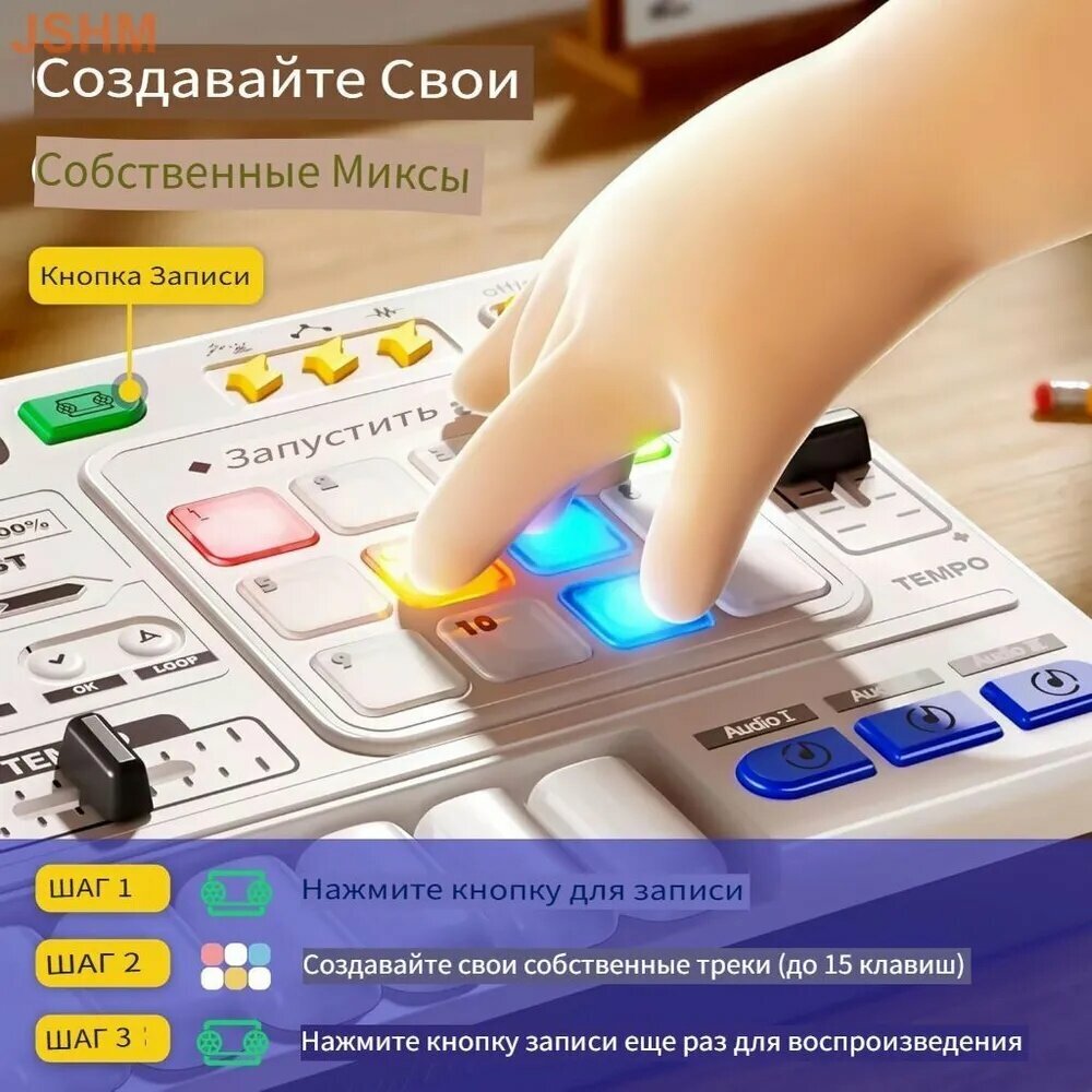 Музыкальная игрушка — фото 1