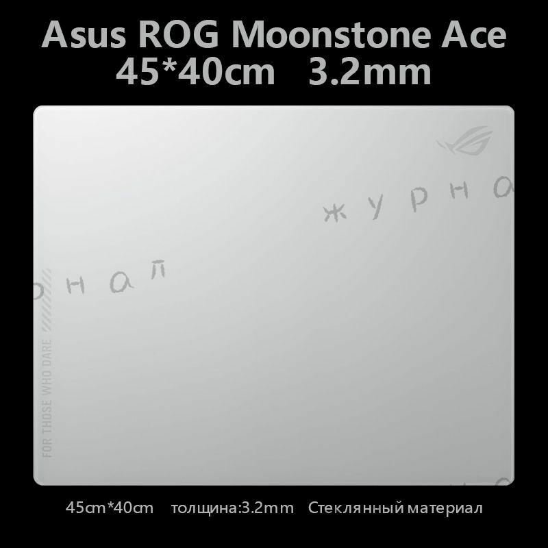 Asus ROG Moonstone Ace, игровой коврик для мыши, материал стекла очень гладкий
