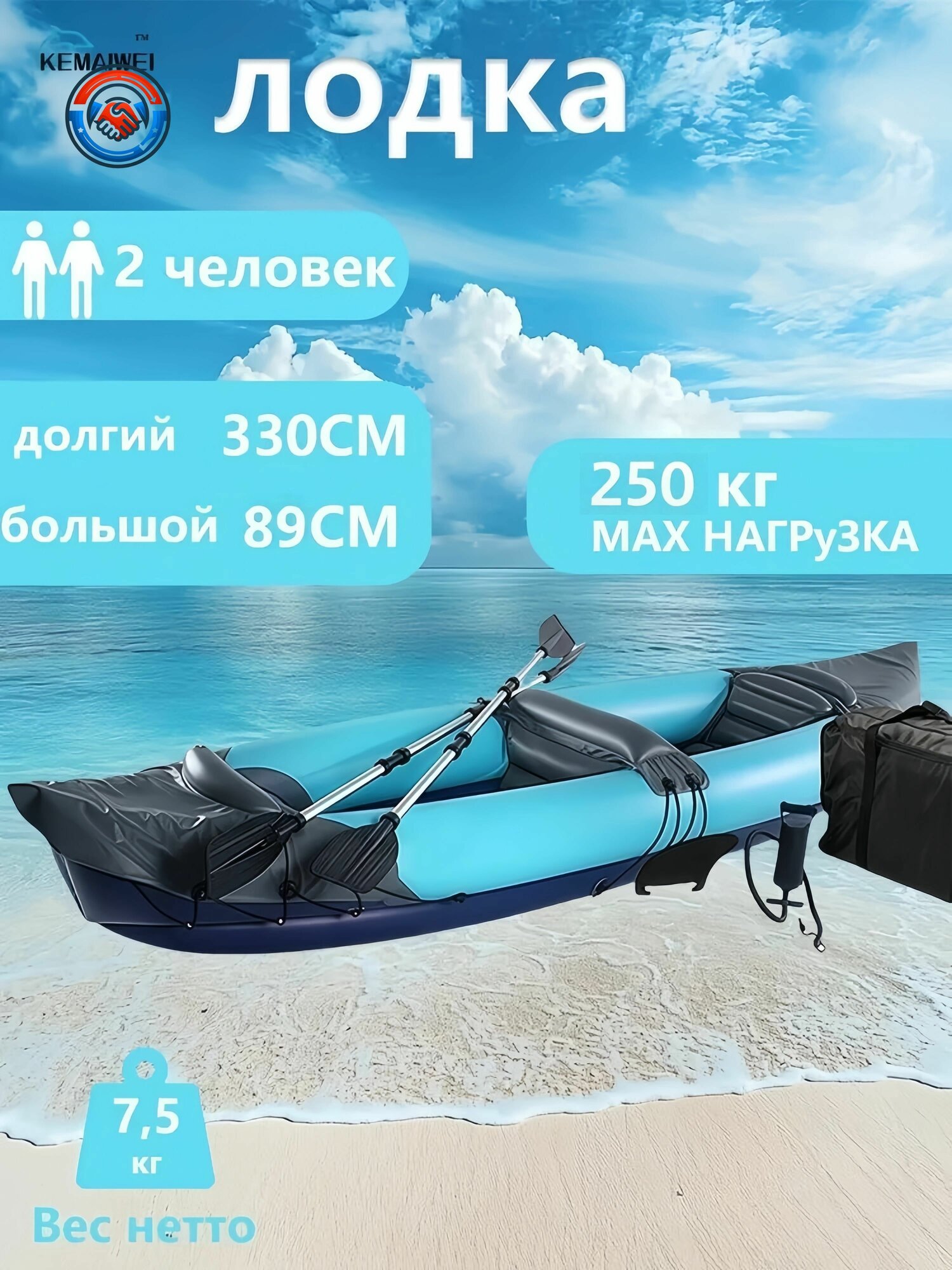 Надувной каяк для рыбалки и активного отдыха, усиленная конструкция с DWF-палубой и эргономичным сиденьем, устойчивый каяк для сплава и путешествий