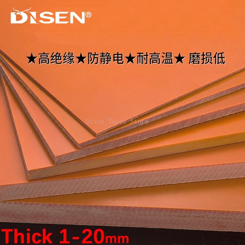 Бакелитовая изоляционная пластина оранжевого цвета 1-20 мм 300x300mm(1Pcs), 2mm