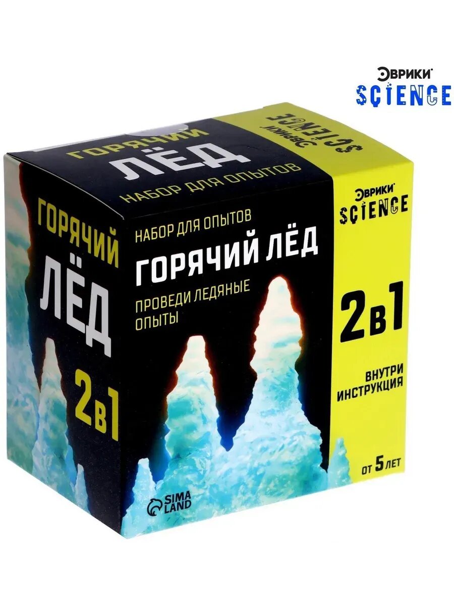 Развивающий набор для опытов детский Горячий лёд