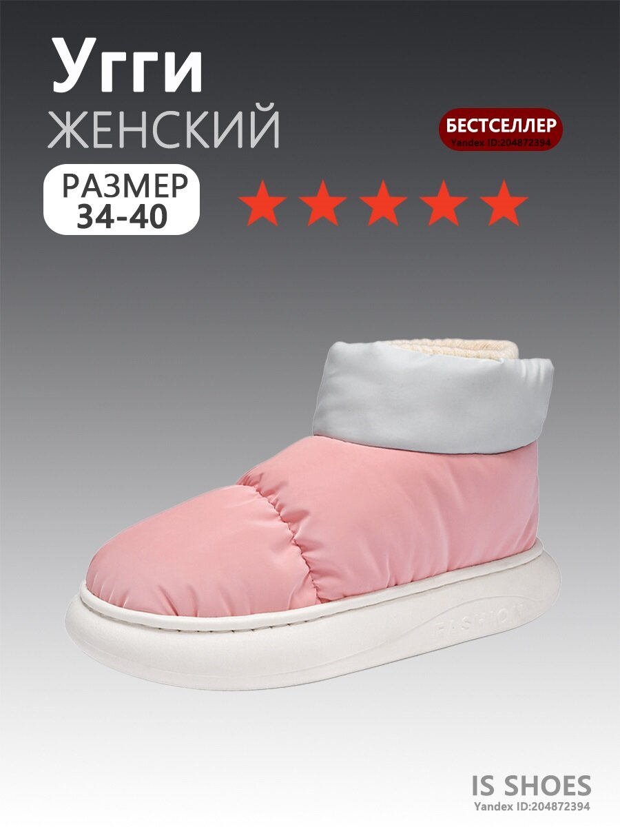 Лоферы