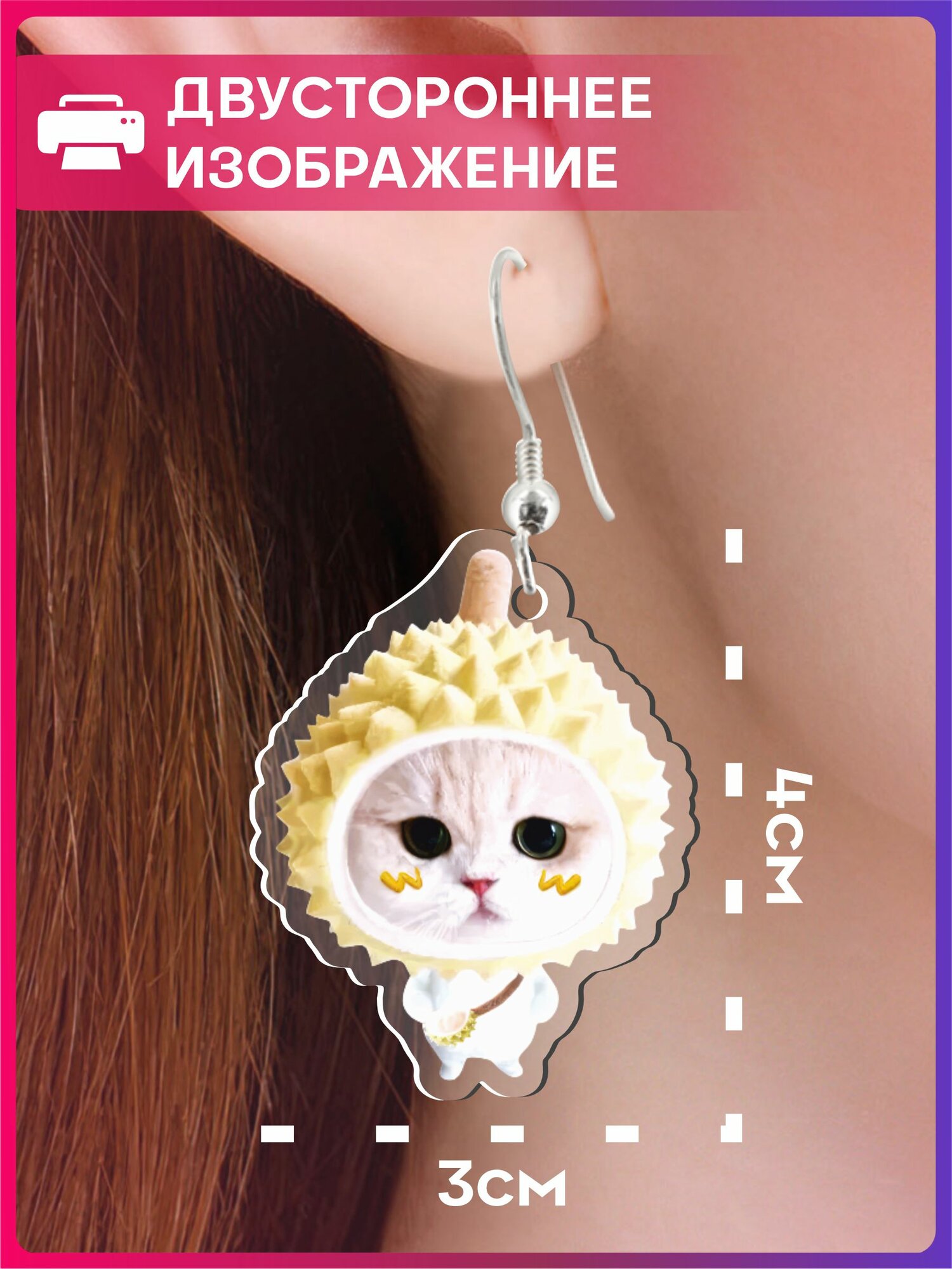 Серьги 1-я Наклейка — фото 1