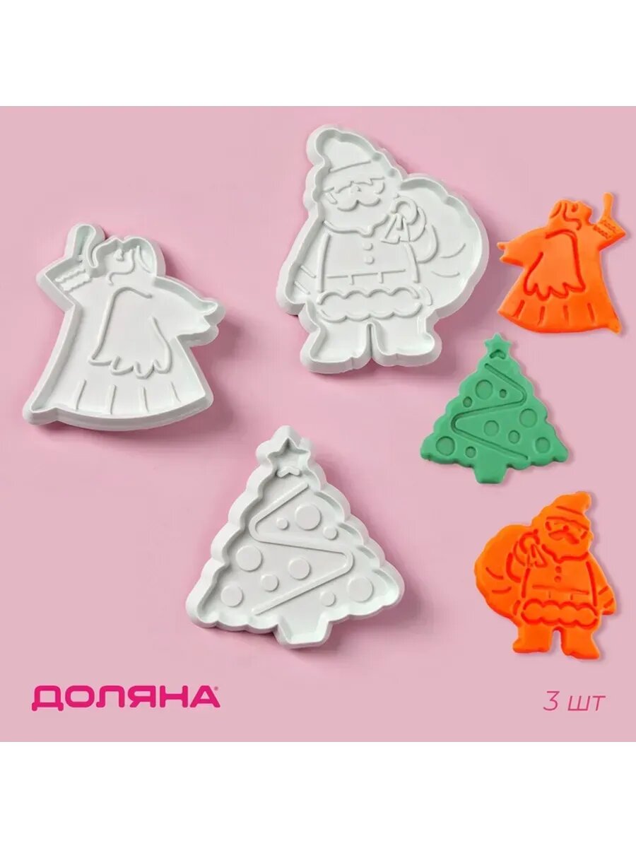 Форма для печенья плунжер кондитерский, «Новый год»