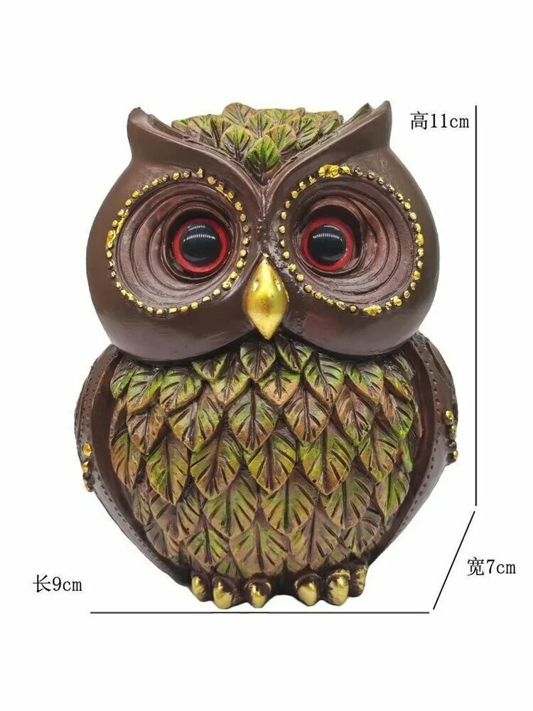 Фигурка совы из смолы, милый декор для дома, настольный сувенир в подарок (9х11х7 см)