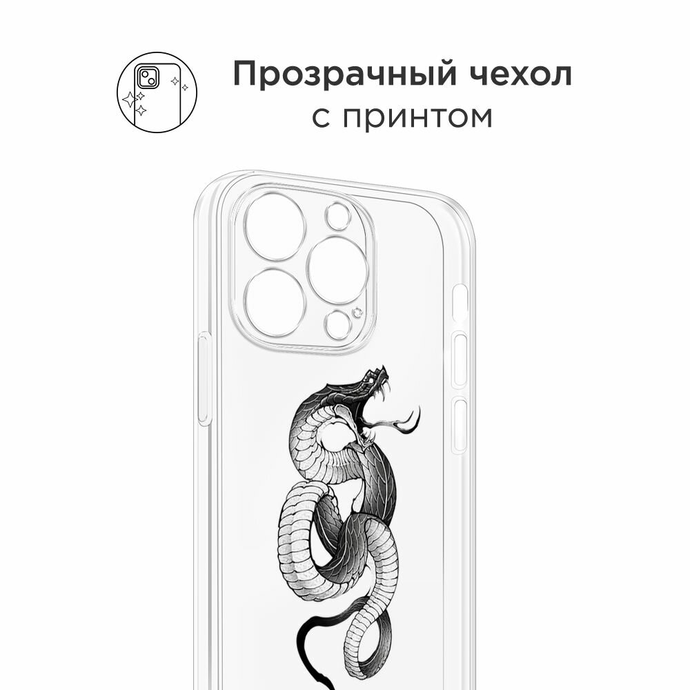 Чехол на Apple iPhone 15 Pro / Айфон 15 Про с принтом Монохромная змея рисунок, прозрачный — фото 1