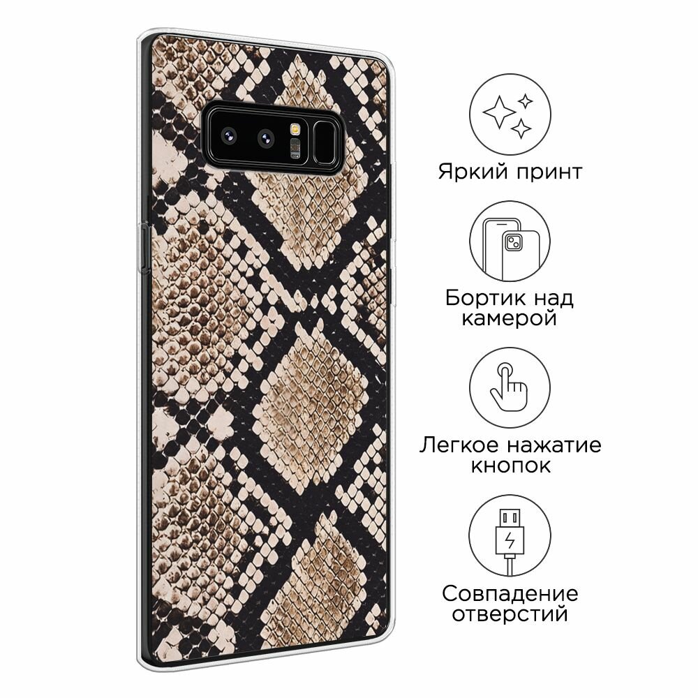 Чехол на Samsung Galaxy Note 8 / Самсунг Галакси Нот 8 с принтом "Кожа змеи бежевая" — фото 1
