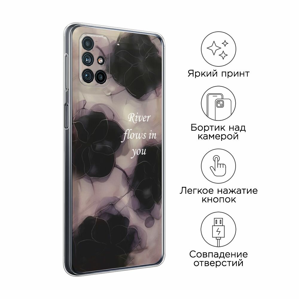 Чехол на Samsung Galaxy M31s / Самсунг Галакси M31s с принтом River flows in you — фото 1
