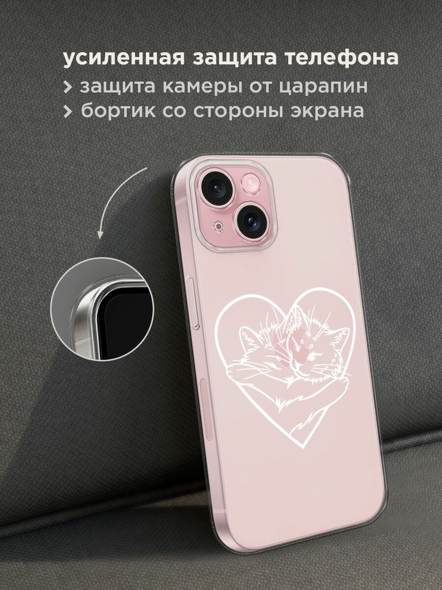 Чехол на Apple iPhone 15 / Айфон 15 с принтом "Влюблённые котики рисунок 2 - 14 февраля", прозрачный — фото 1