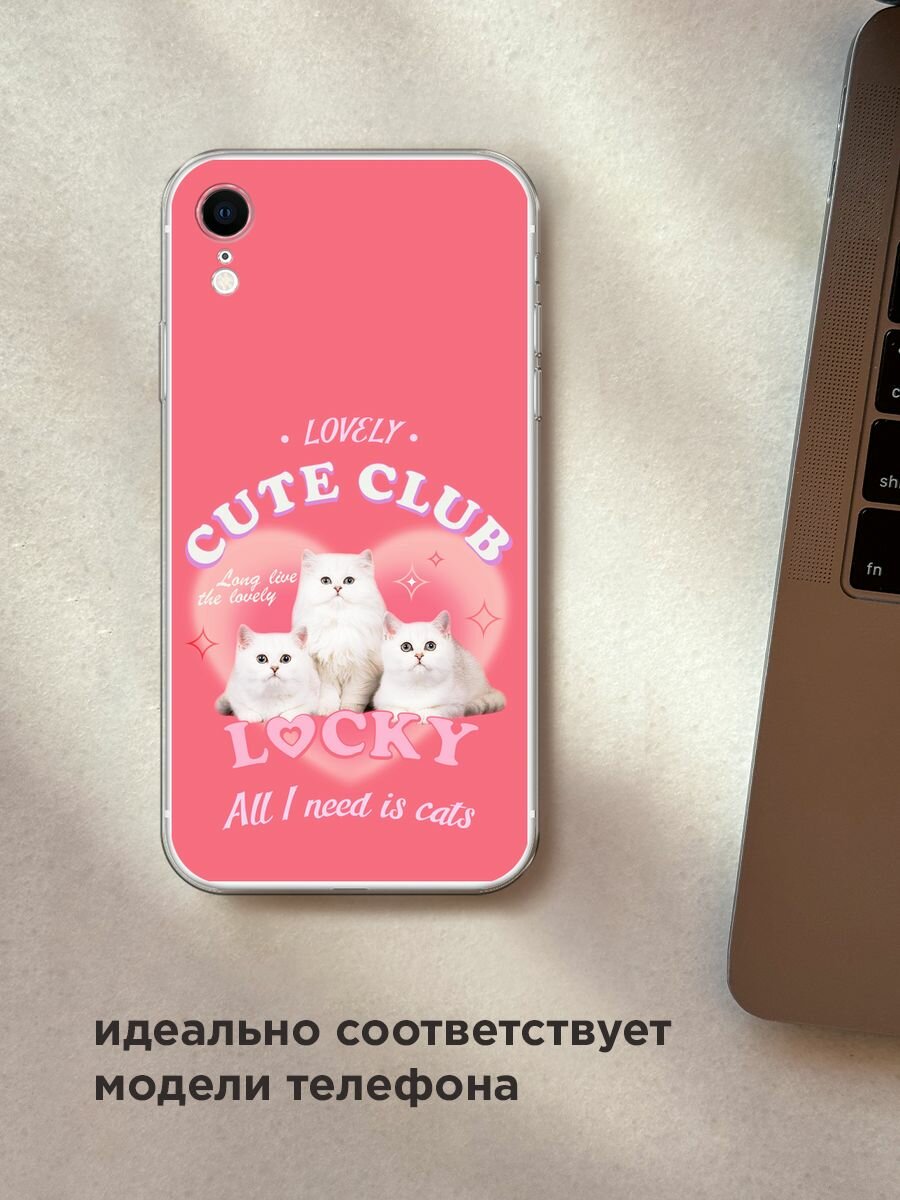 Силиконовый чехол на Apple iPhone XR / Айфон XR с принтом "Cute club" — фото 1