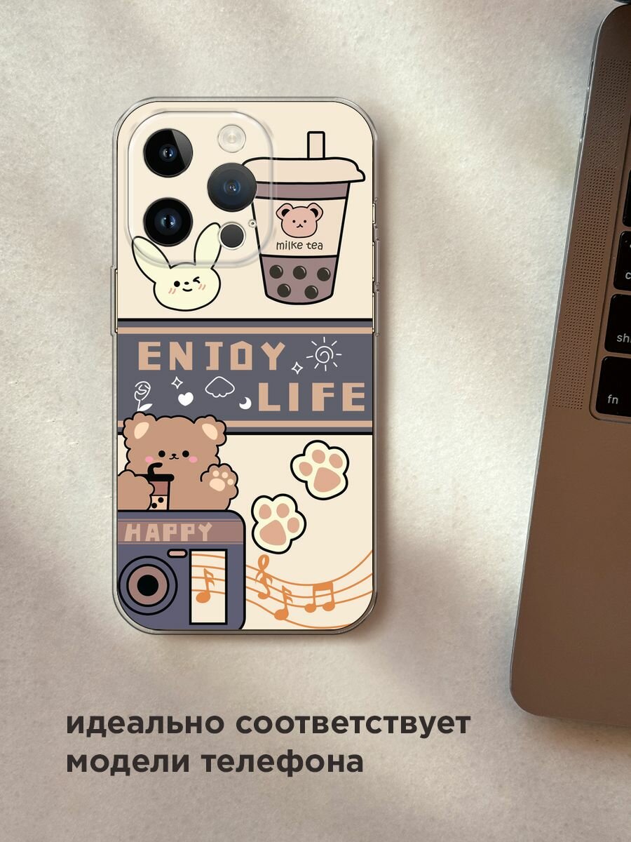 Чехол на Apple iPhone 14 Pro / Айфон 14 Про с принтом "Enjoy life 1" — фото 1