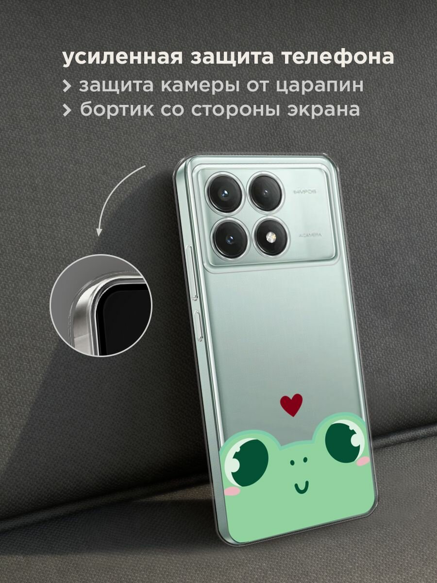 Чехол на Xiaomi Poco X6 PRO 5G / Поко X6 Про 5G с принтом "Влюблённая лягушка - 14 февраля", прозрачный — фото 1