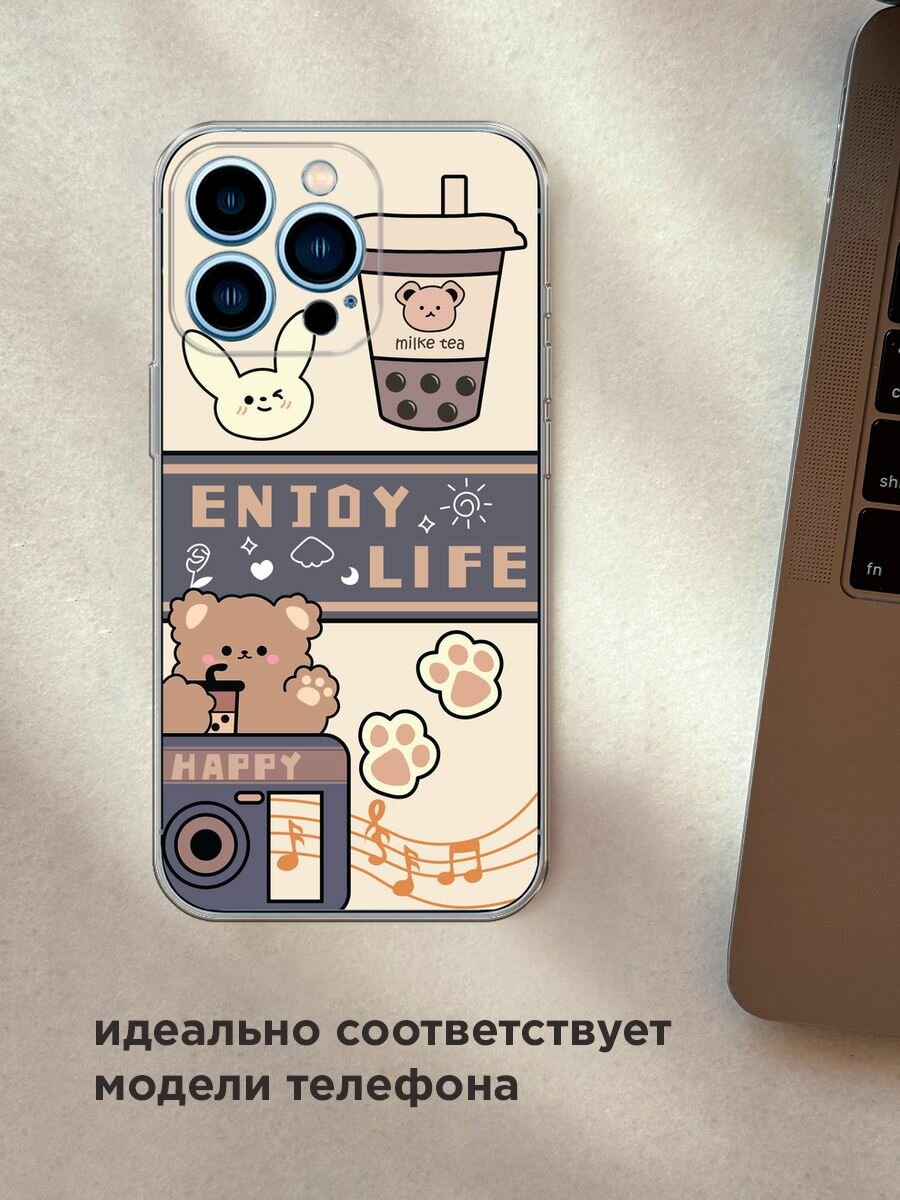 Чехол на Apple iPhone 13 Pro / Айфон 13 Про с принтом "Enjoy life 1" — фото 1