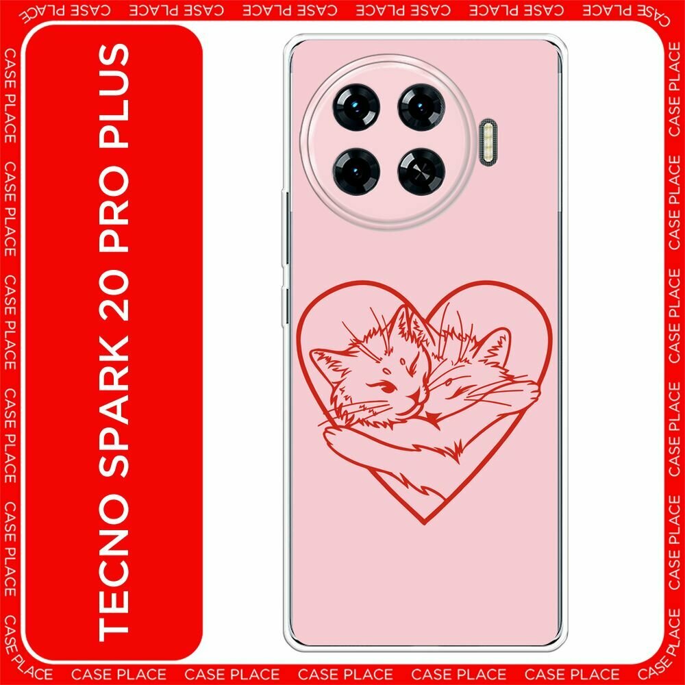 Чехол на Tecno Spark 20 Pro Plus / Текно Спарк 20 Про Плюс с принтом "Влюблённые котики рисунок 1 - 14 февраля"