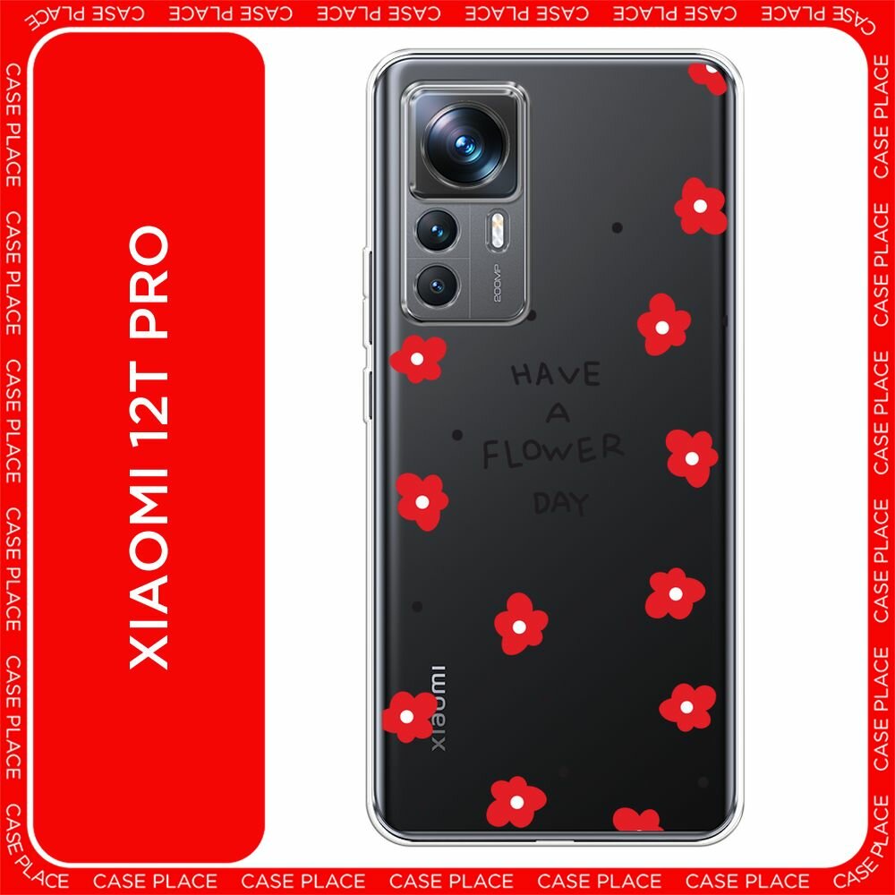 Чехол на Xiaomi 12T Pro / Сяоми 12T Про с принтом "Have a flower day 2", прозрачный
