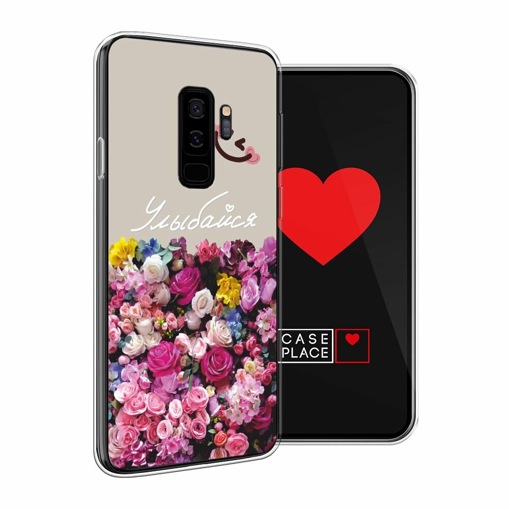 Чехол на Samsung Galaxy S9 + / Самсунг Галакси С9 Плюс с принтом "Букет счастья" — фото 1