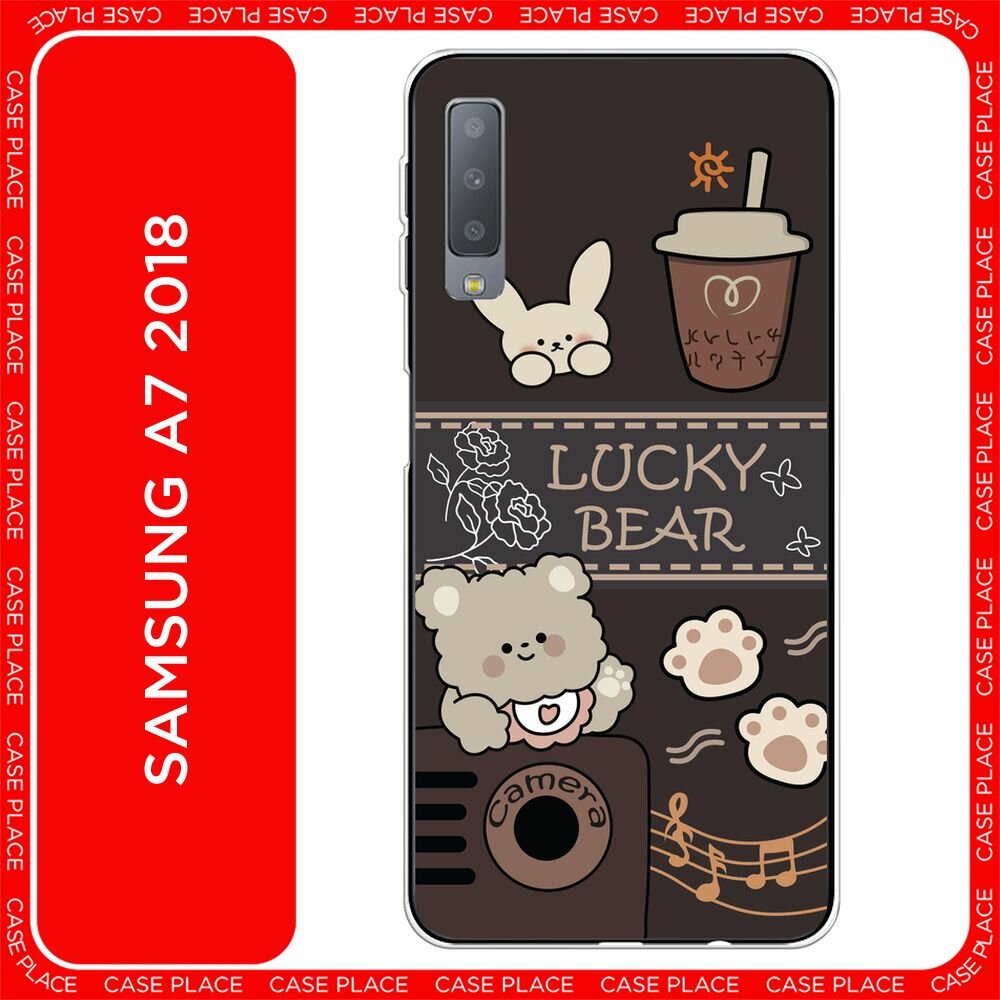 Чехол на Samsung Galaxy A7 2018 / Самсунг Галакси А7 2018 с принтом "Lucky bear coffee 1"