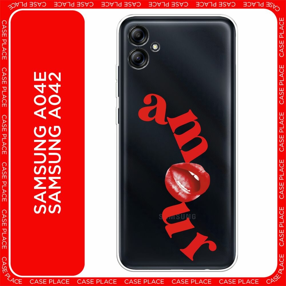 Чехол на Samsung Galaxy A04e / Самсунг A04e с принтом "Amour lips - 14 февраля", прозрачный