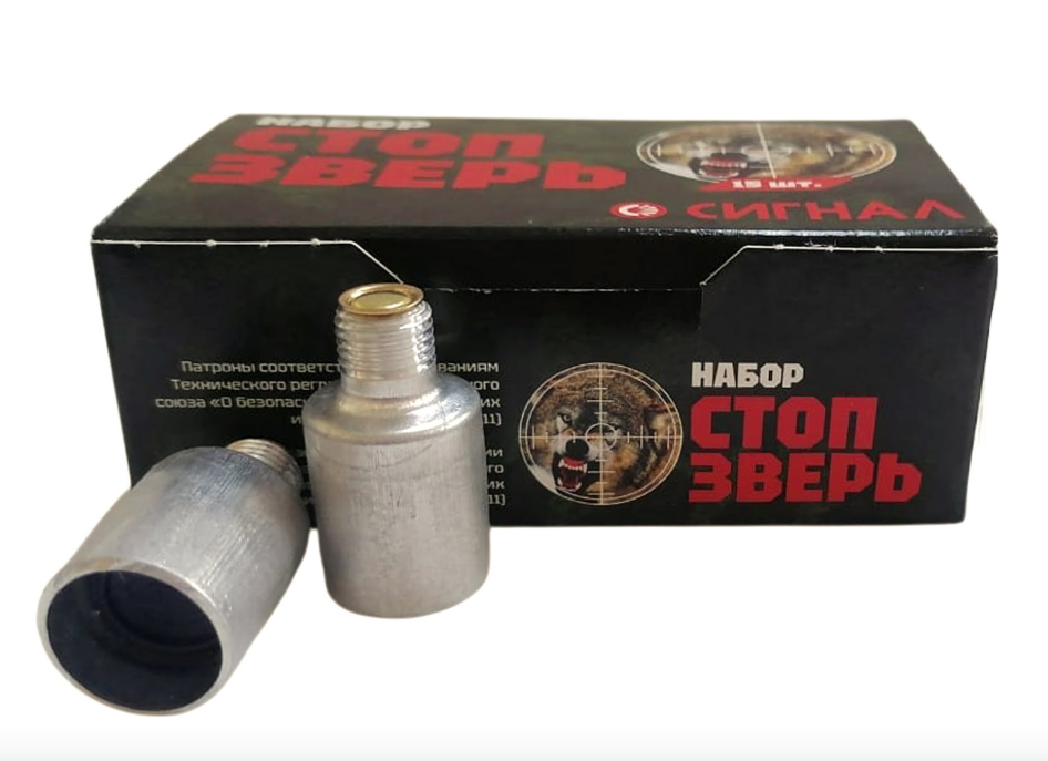Сигнал охотника Стоп-зверь, свето-шумовой, 15 штук( Челябинск )