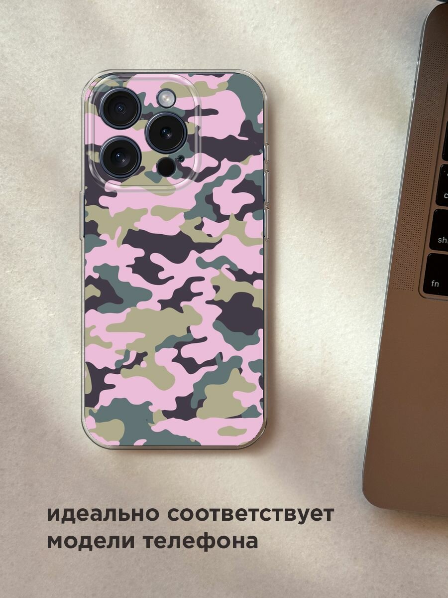Чехол на Apple iPhone 15 Pro / Айфон 15 Про с принтом "Камуфляж розовый - 23 февраля" — фото 1