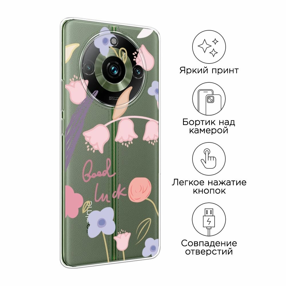 Чехол на Realme 11 Pro / Реалми 11 Про с принтом "Lucky flowers", прозрачный — фото 1