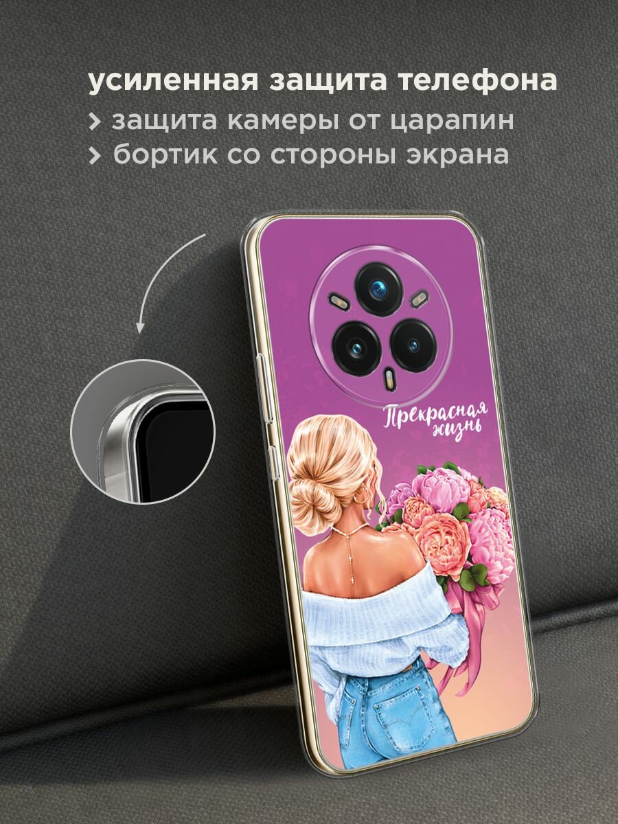 Чехол на Realme 14 Pro+ / Реалми 14 Про+ с принтом "Прекрасная жизнь" — фото 1
