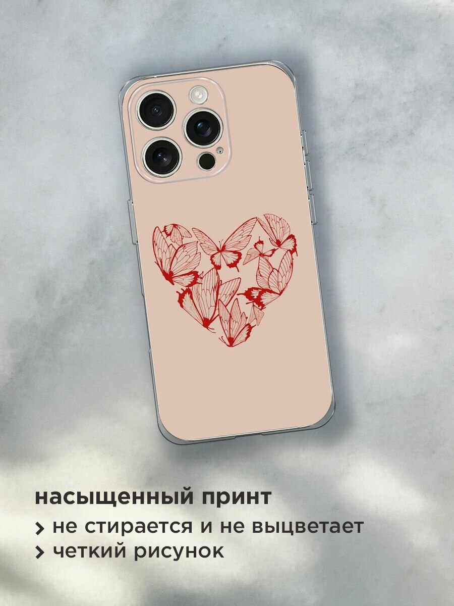 Чехол на Apple iPhone 16 Pro / Айфон 16 Про с принтом "Сердце из бабочек - 14 февраля" — фото 1