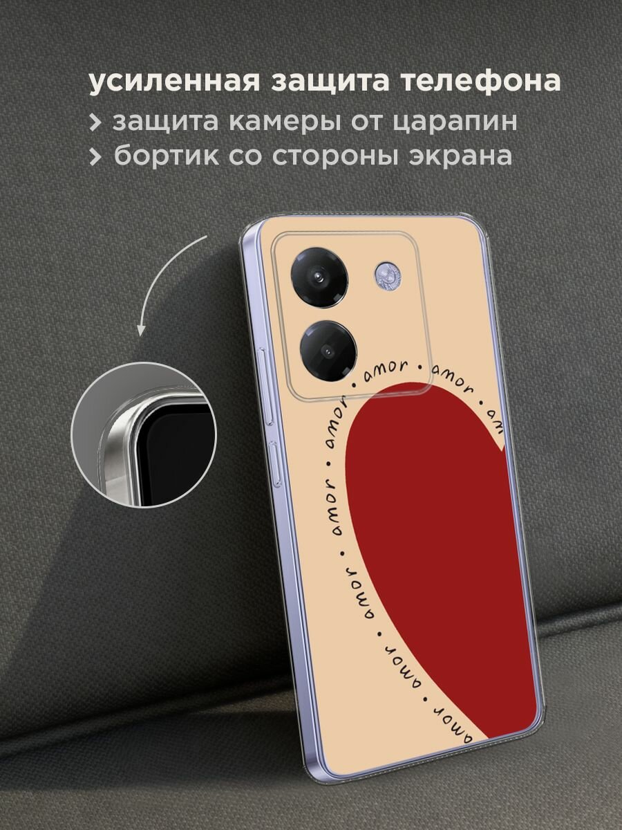 Чехол на Poco M7 Pro / Поко М7 Про с принтом "amor heart 1 - 14 февраля" — фото 1