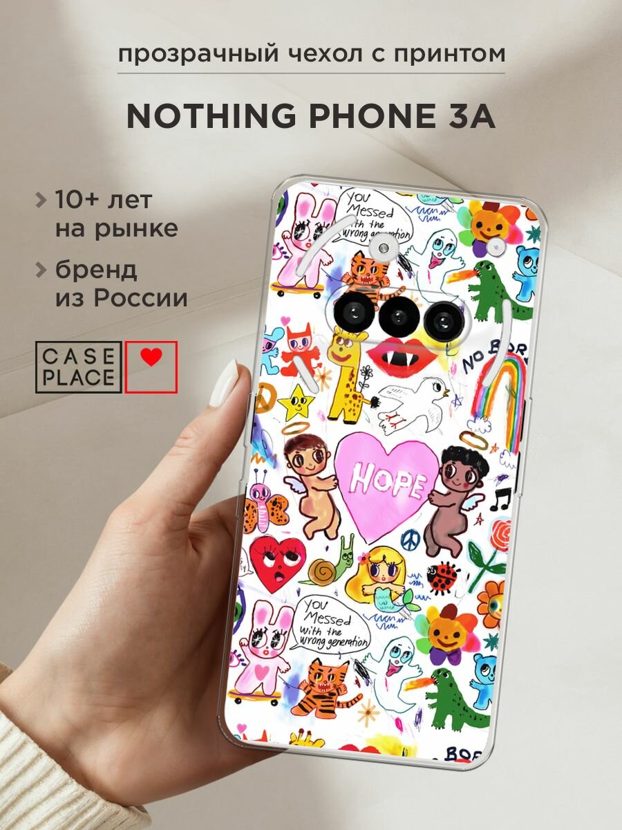 Чехол на Nothing Phone 3a / Нотинг Фон 3а с принтом "Милые рисунки"