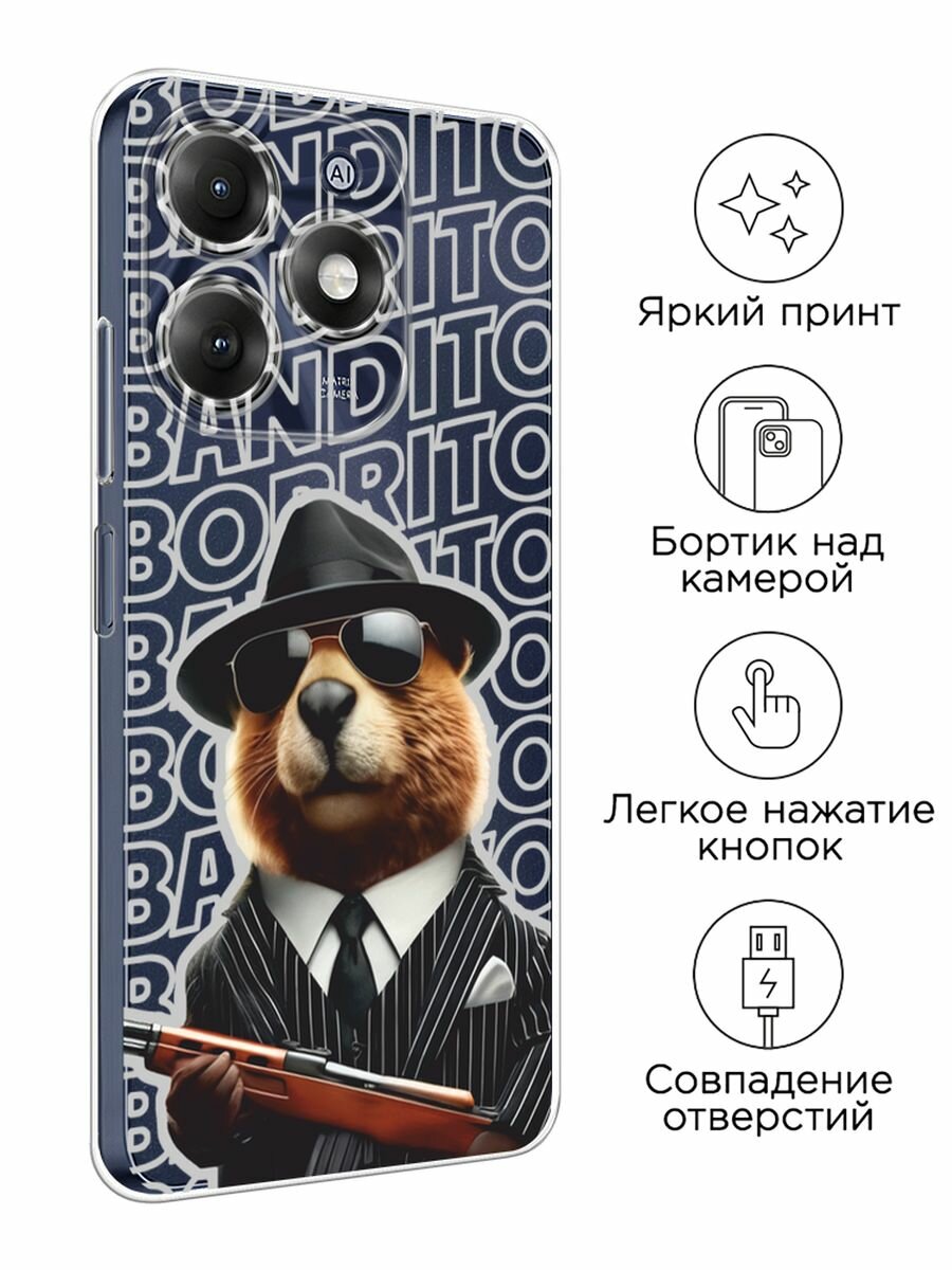 Чехол на Itel A70 / Ител А70 с принтом "Бобрито бандито 2", прозрачный — фото 1