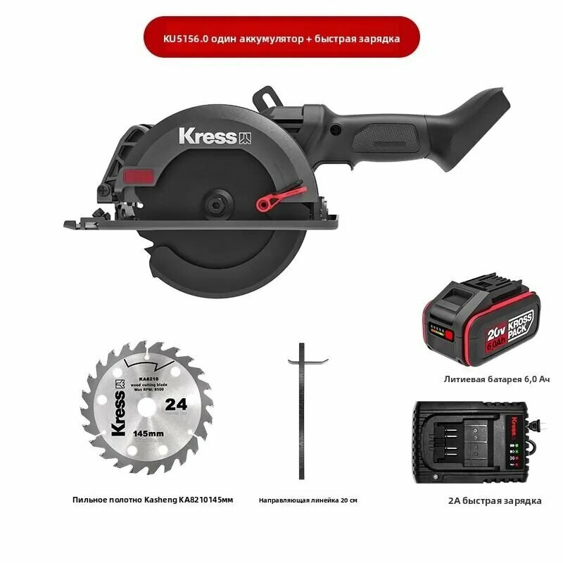 Циркулярная Пила аккумуляторная KRESS KU515, BRUSHLESS MOTOR, 20 В, Электрическая циркулярная Пила 140 мм, 1 АКБ 6.0 Ah