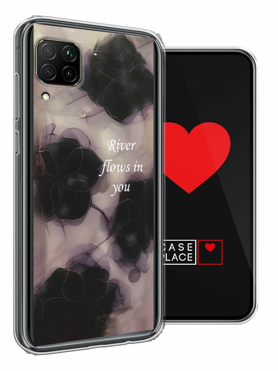 Чехол на Honor 30S Global/Huawei P40 Lite 5G/Nova 7 SE / Хонор 30S/Хуавей P40 Lite 5G с принтом River flows in you — фото 1